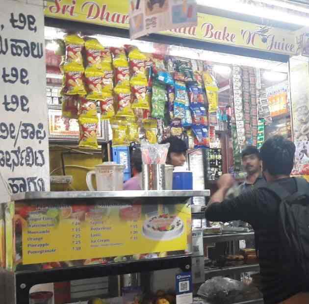 Dharmasthala Bake N Juice in Bommanahalli,Bangalore - Best Bakeries in Bangalore - Justdial