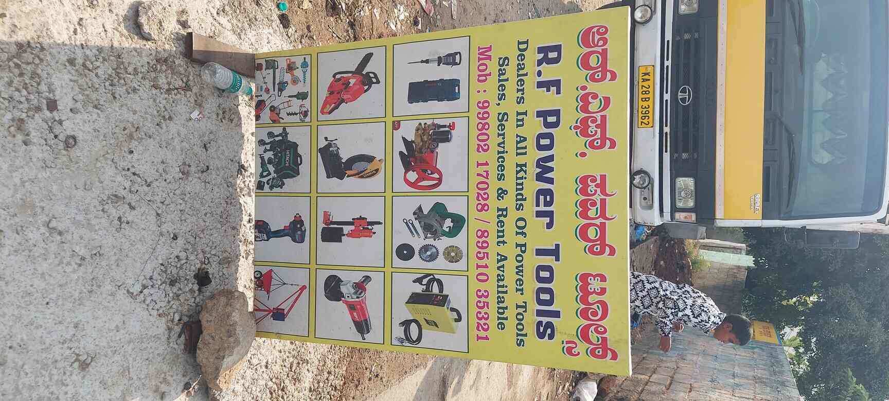 Tool town near me store