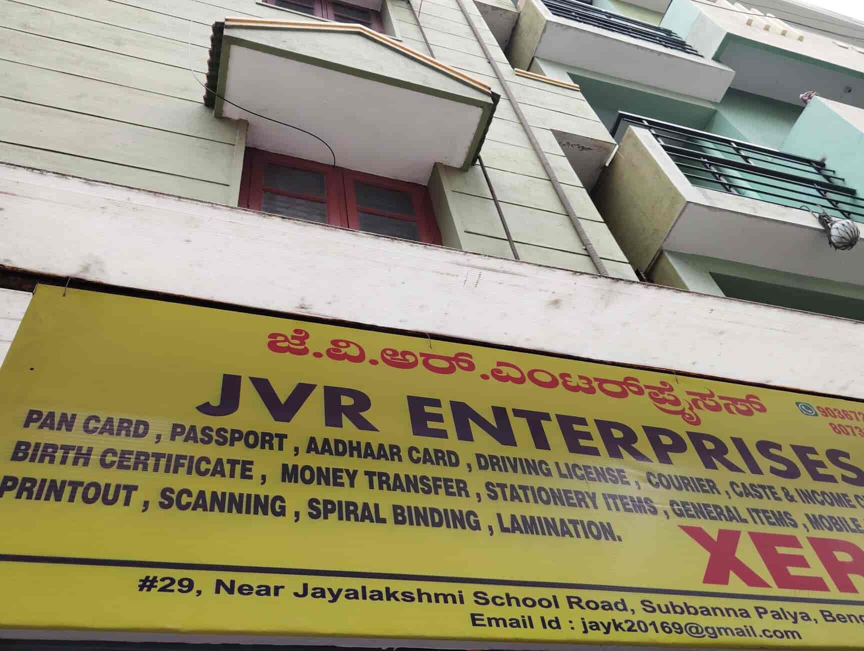 Jvr Enterprise in Subbanapalaya,Bangalore - Best Stationery Shops in Bangalore - Justdial