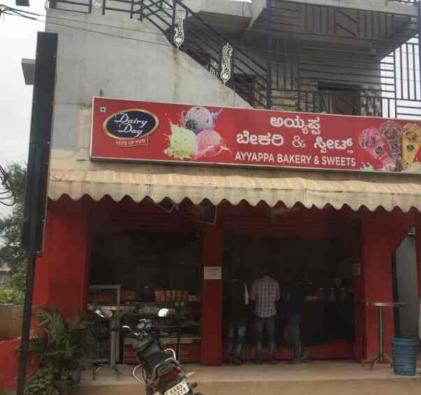 Ayyappa Bakery & Juice in Budigere,Bangalore - Best Bakeries in Bangalore - Justdial