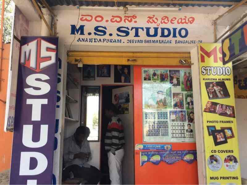 MS Digital Studio in Jeevan Bima Nagar,Bangalore - Best Video Shooting ...