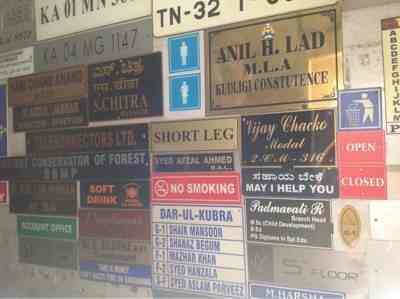 Taj Number Plates in Brigade Road,Bangalore - Best Aluminium Name Plate ...