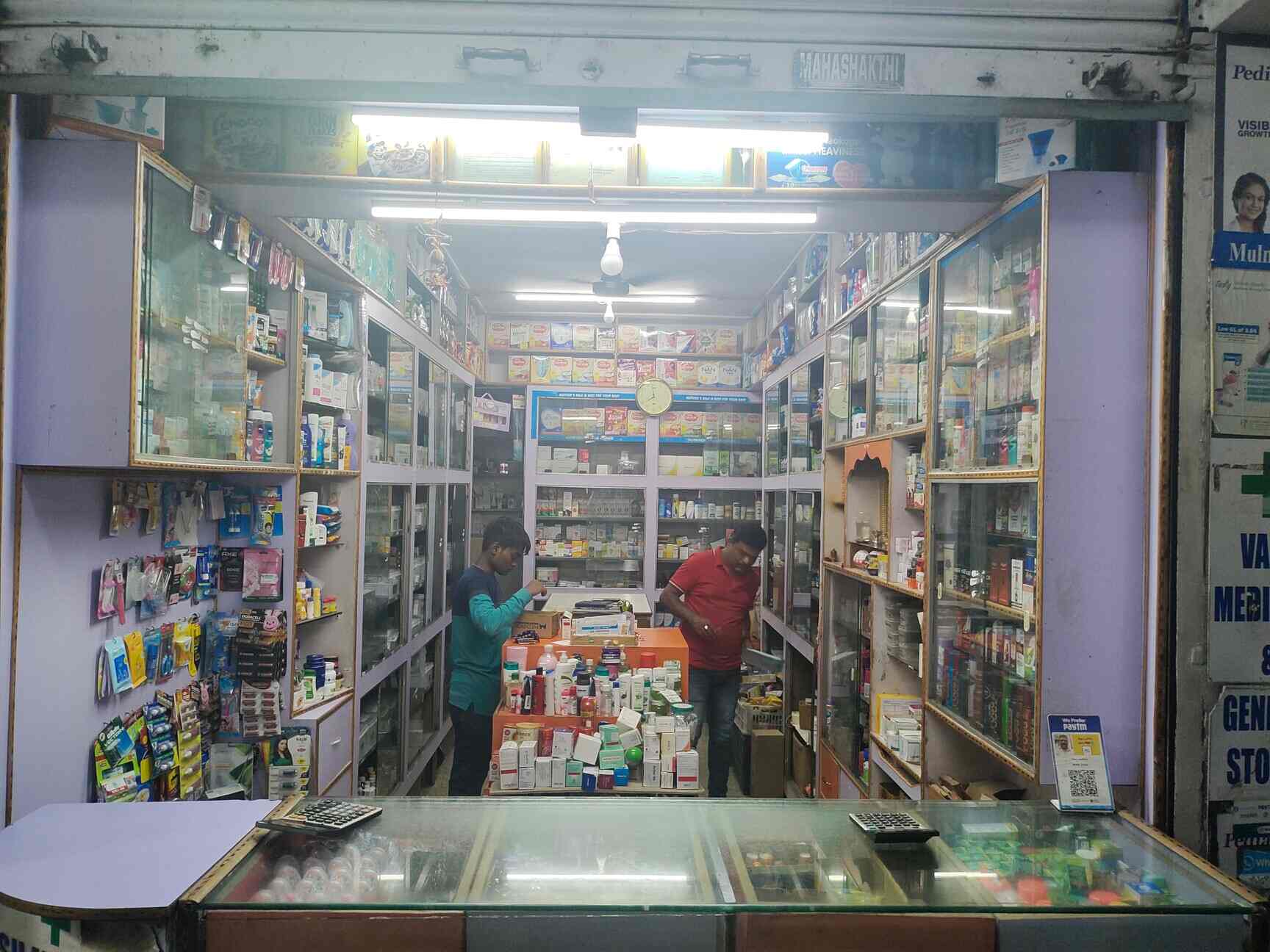 Vasu Medicals & General Stores in Pattegarhpalya,Bangalore - Best ...