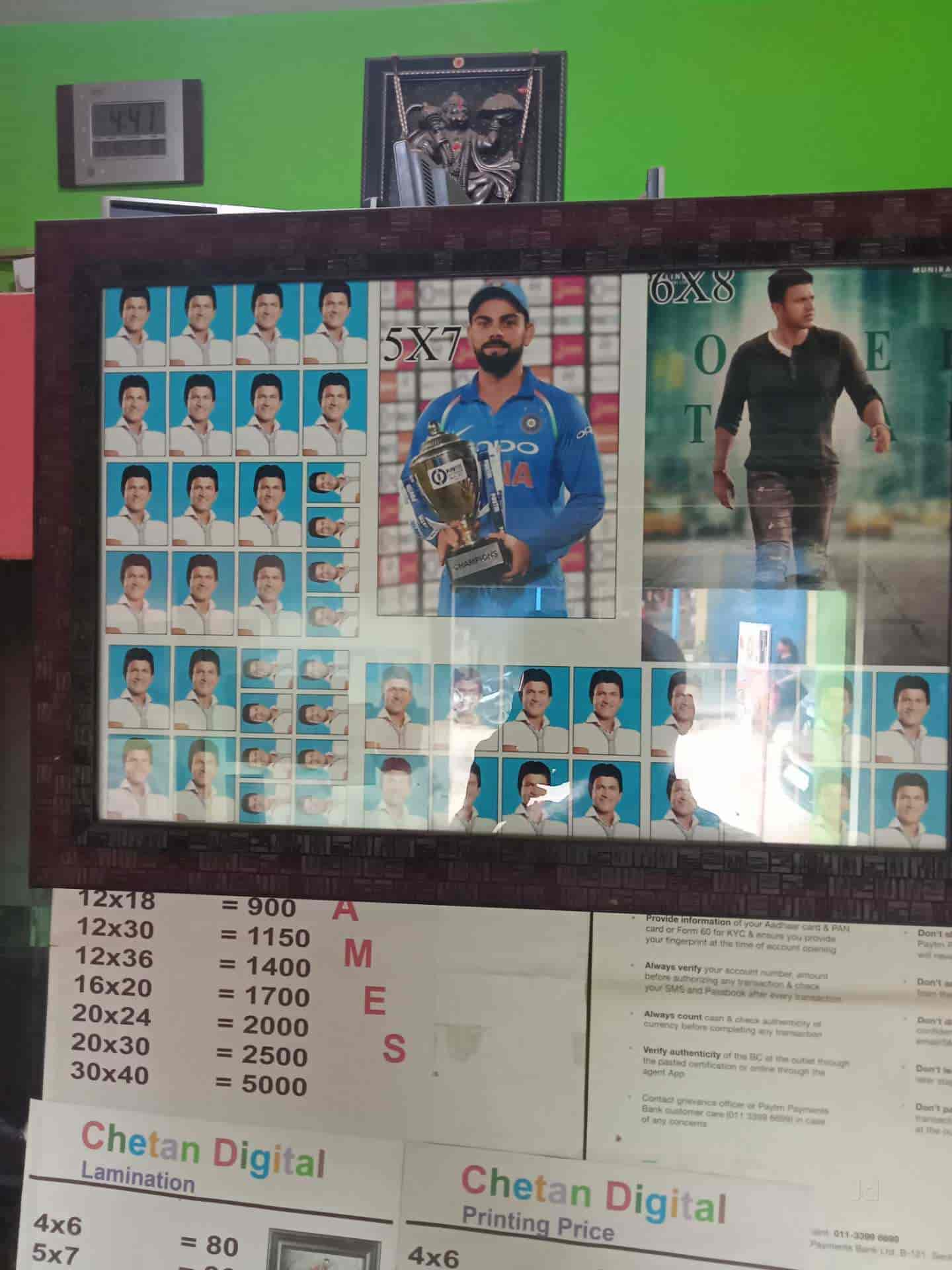 Chetan Cyber Cafe And Photo Studio in Varthur,Bangalore - Best Cyber ...