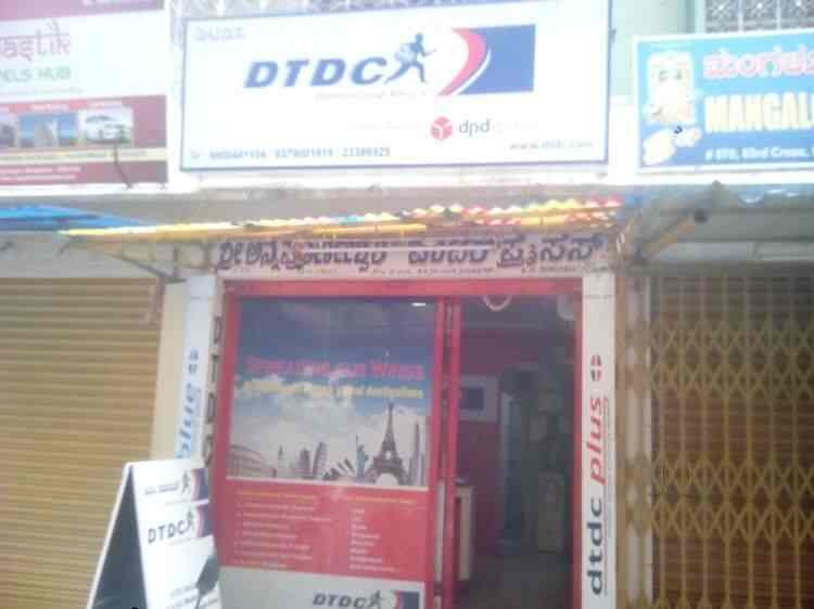 DTDC Express Ltd Rajajinagar Courier Services In Bangalore Justdial DTDC Express Ltd Rajajinagar Courier Services In Bangalore Justdial