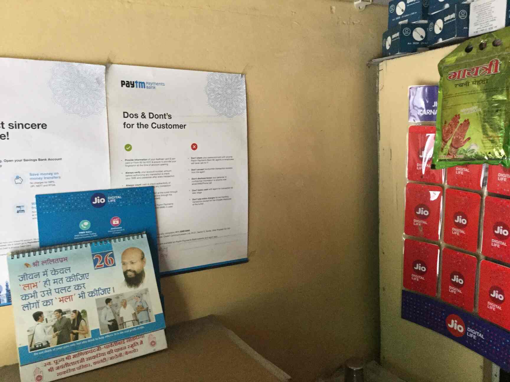 Goutham Mobiles in Thyagaraja Nagar,Bangalore - Best Jio-DTH TV ...