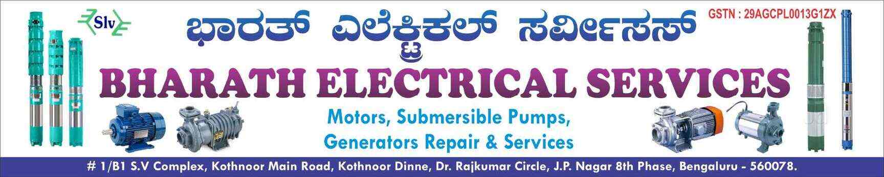 Catalogue - Bharath Electrical Services in Jp Nagar 8th Phase ...