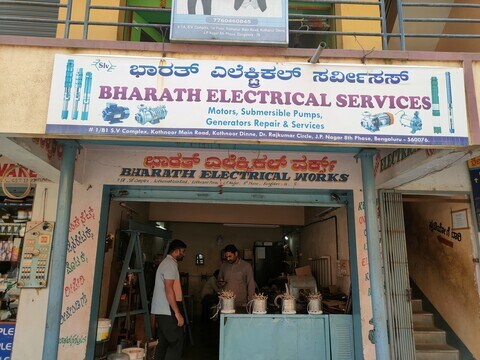 Catalogue - Bharath Electrical Services in Jp Nagar 8th Phase ...