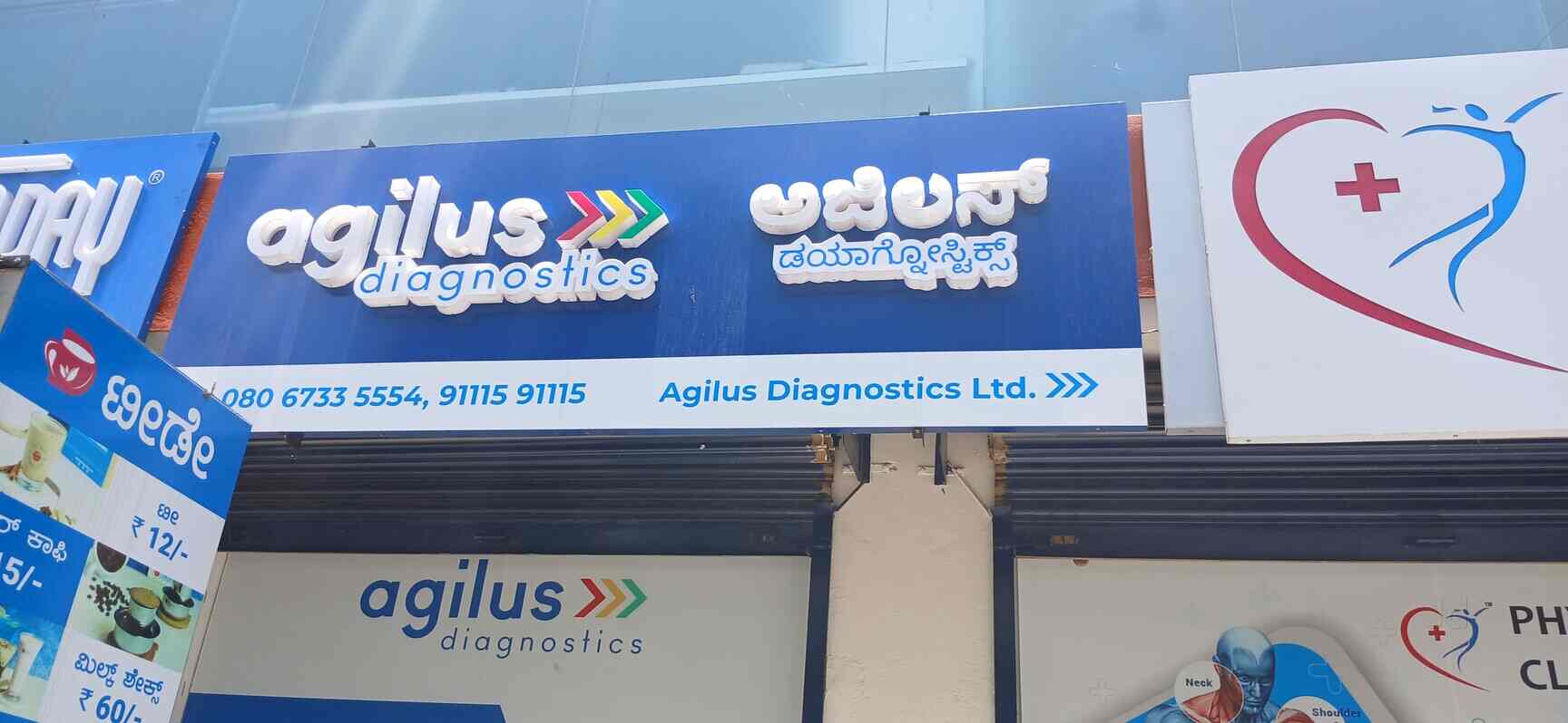 Agilus Diagnostics in Venkatadri Laylout,Bangalore - Best Diagnostic ...