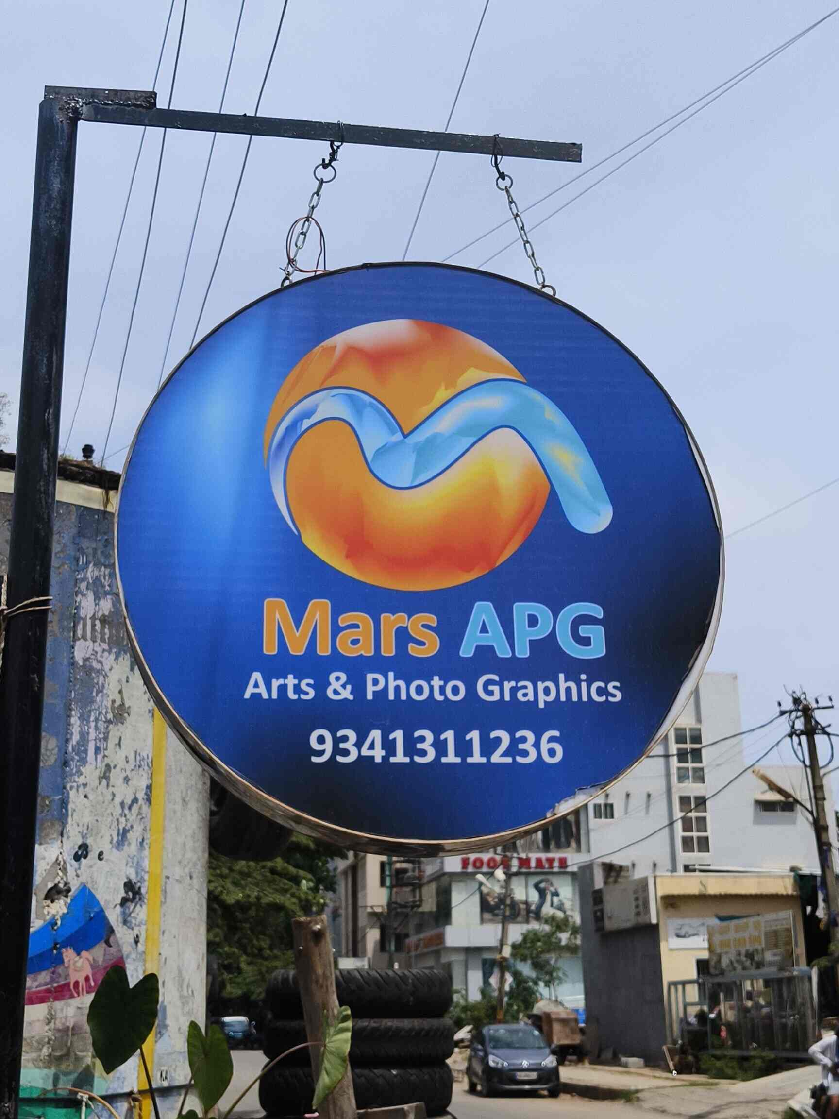 Catalogue - Mars Apg in Yelahanka New Town , Bangalore - Justdial