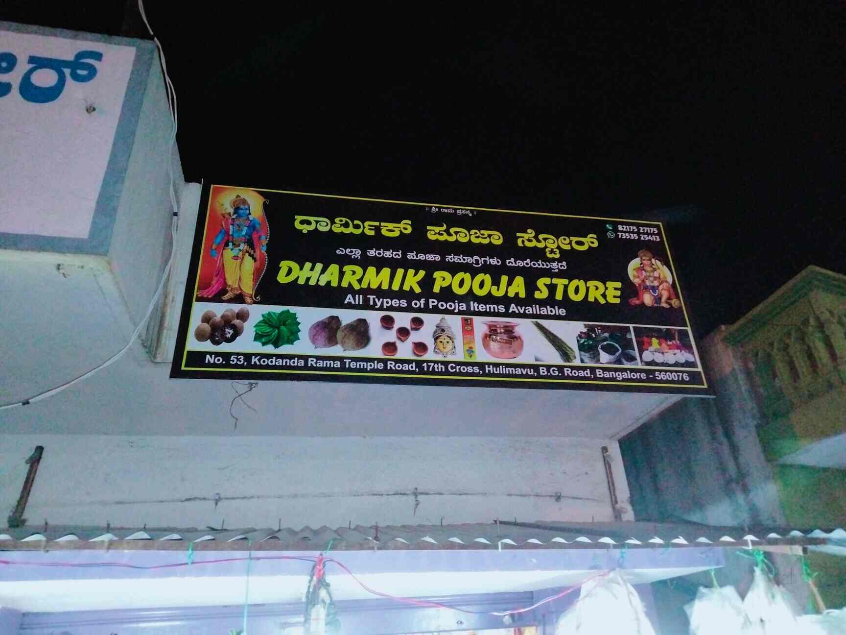 Dharmik Pooja store in Hulimavu,Bangalore - Best Flower Shops in ...