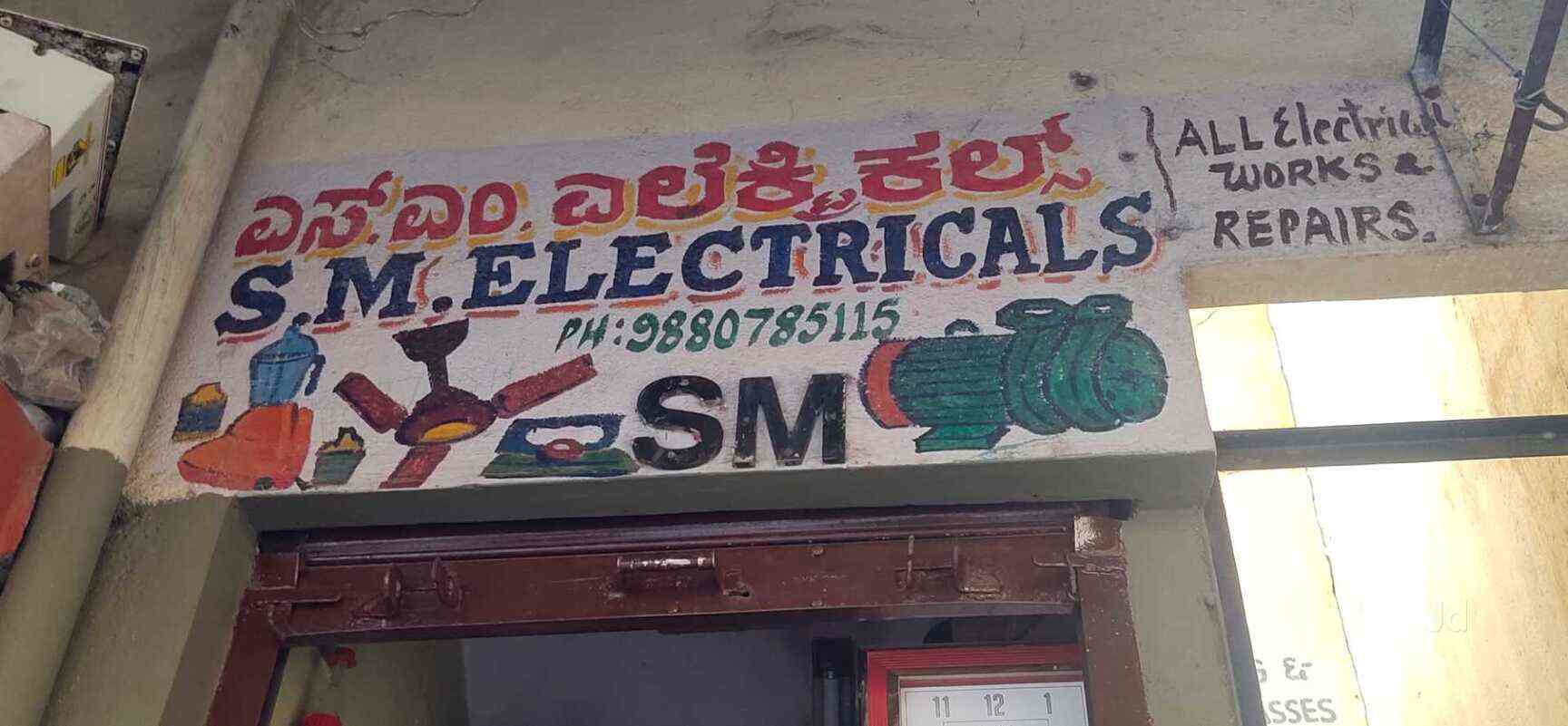 Catalogue - Sm Electricals in Bangalore - Justdial
