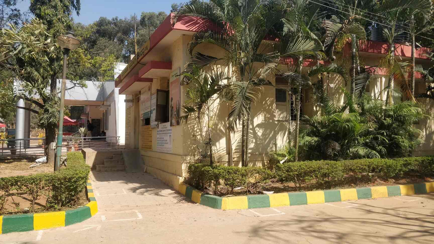 Government General Hospital in Singasandra,Bangalore - Best Hospitals ...