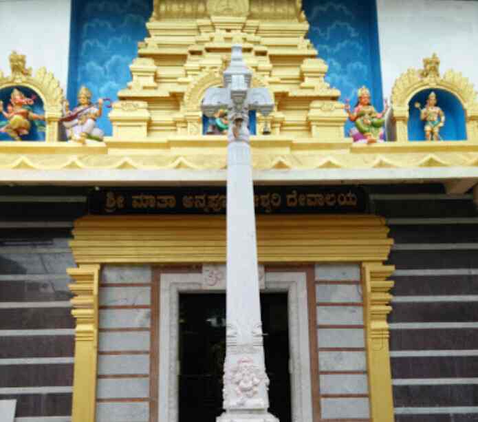 Annapoorneshwari Temple, Konanakunte - Temples in Bangalore - Justdial