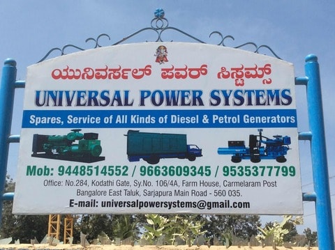 Catalogue - Universal Power Systems in Carmelram , Bangalore - Justdial