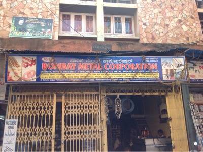 Top Copper Coil Dealers in Bangalore - कॉपर कएल डीलर्स, बैंगलोर - Justdial