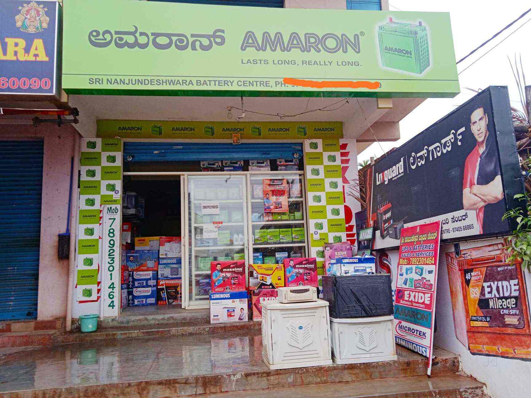 Top Powerzone Battery Dealers in Yelahanka New Town - Best Powerzone ...