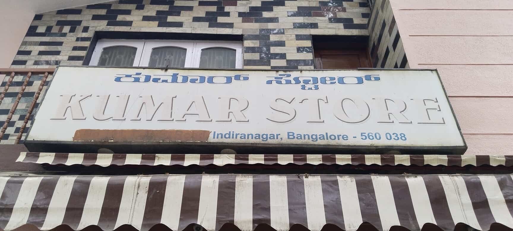 Kumar Store in Indiranagar,Bangalore - Best Sweet Shops in Bangalore ...