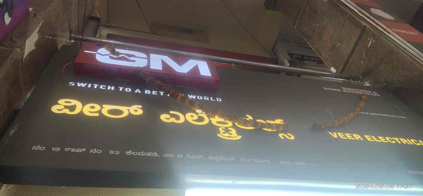 Veer electricals in Chickpete,Bangalore - Best Cable Dealers in ...