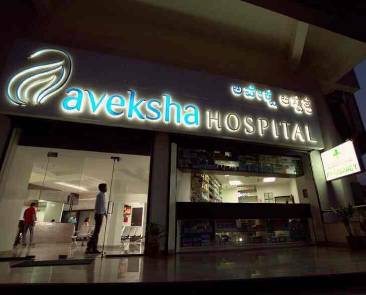 Dr. Praveen Joshi (Aveksha Hospital) in M S Palya,Bangalore - Best ...