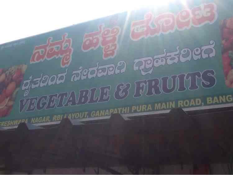 Namma Halli Thota Fruits in Rbi Layout,Bangalore - Best Vegetable ...