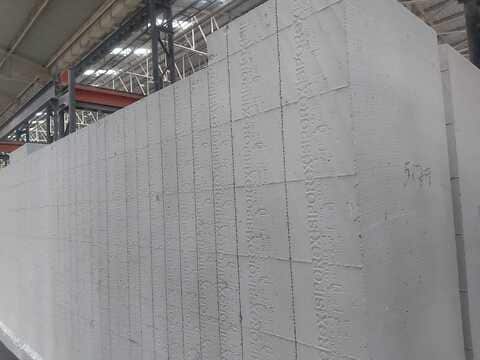 Top Aac Block Manufacturers in Whitefield - Best Concrete Brick ...