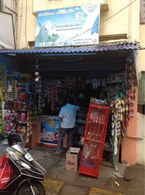 Sri Krishna Nandini Parlour, Banashankari - Provision Stores in ...