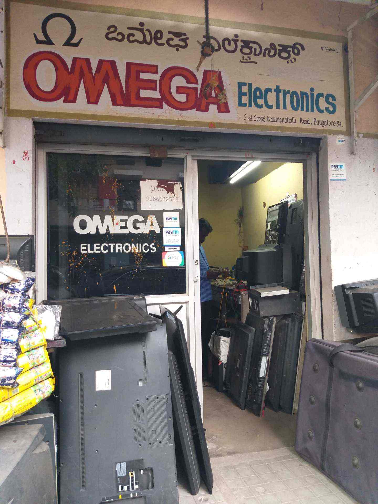 Omega Electronics in Kammanahalli,Bangalore - Best Philips-TV Repair ...