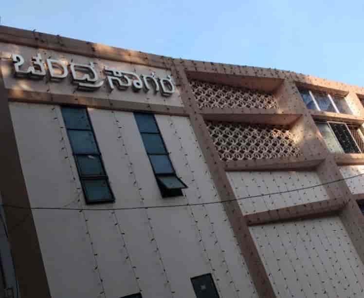 Chandrasagar Marriage Hall in Jayanagar,Bangalore - Best Banquet Halls ...