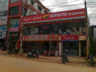 Supriya Traders in Hsr Layout,Bangalore - Best AC Dealers in Bangalore ...