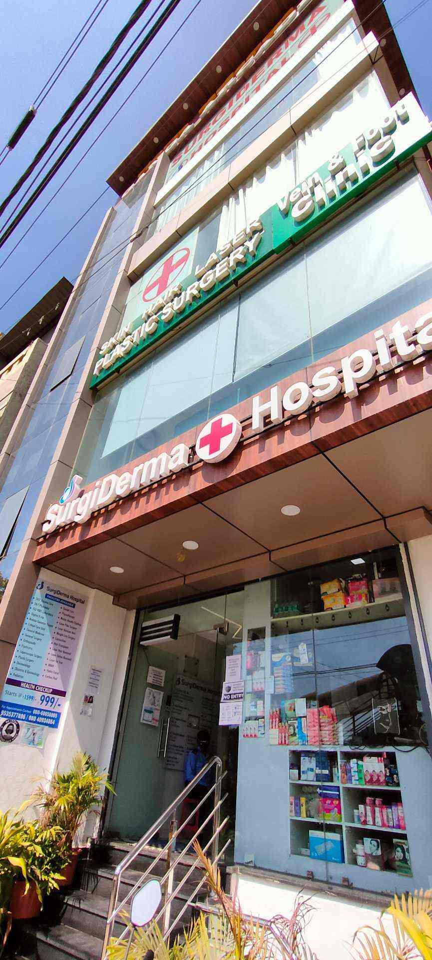 surgiderma-hospital-photos-kalyan-nagar-bangalore-pictures-images