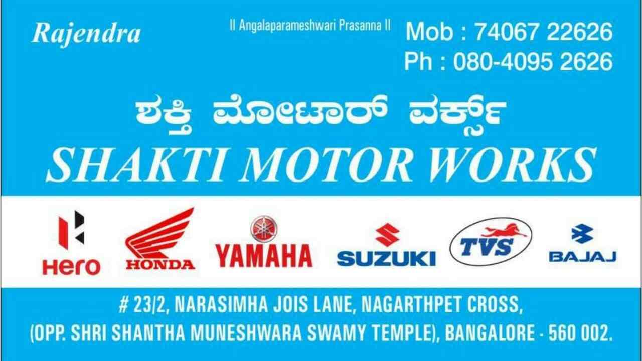 Shakti Motor Works in Near Sri Dharmaraya Swamy Temple,Bangalore - Best ...