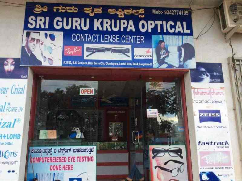 TIRUPATI YELLOW PAGES OPTICAL SHOPS SHOPS IN TIRUPATI 51 OFF tirupati-yellow-pages-optical-shops-shops-in-tirupati-51-off
