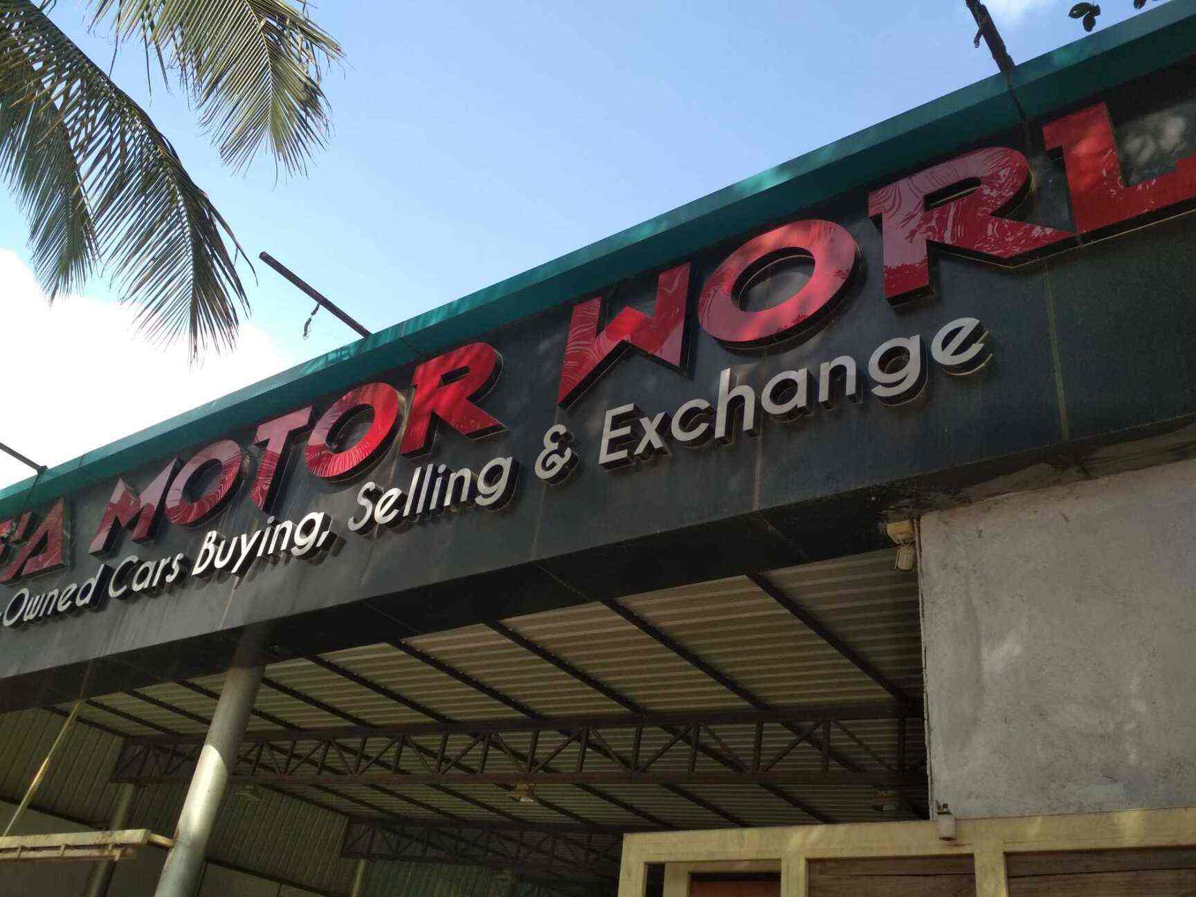 Alfa Motor World in Bannerghatta-gottigere,Bangalore - Best Second Hand ...