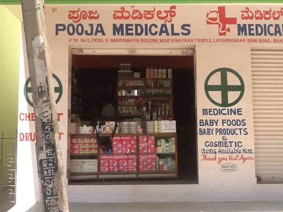 Pooja Medicals in Mahadevapura,Bangalore - Best Chemists in Bangalore ...