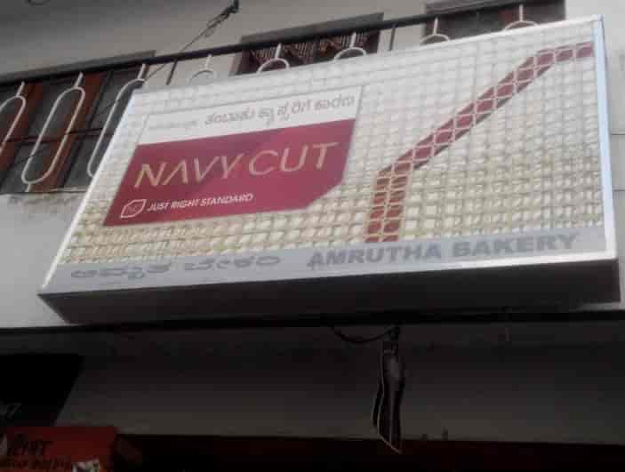 Amrutha Bakery in New Thippasandra,Bangalore - Best Bakery Product Retailers in Bangalore - Justdial