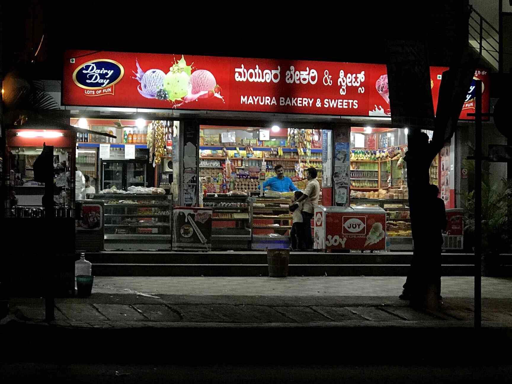 Mayura Bakery in Belathur,Bangalore - Best Bakeries in Bangalore - Justdial