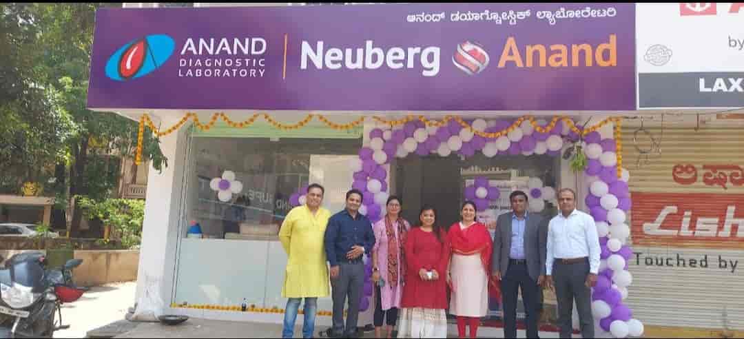 Anand Diagnostics Laboratory (A Neuberg Associate) in Marathahalli ...