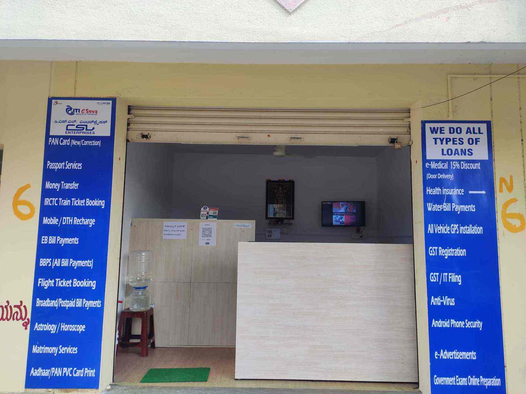 Csl Enterprises in Vijayanagar,Bangalore - Best Car Loans in Bangalore ...