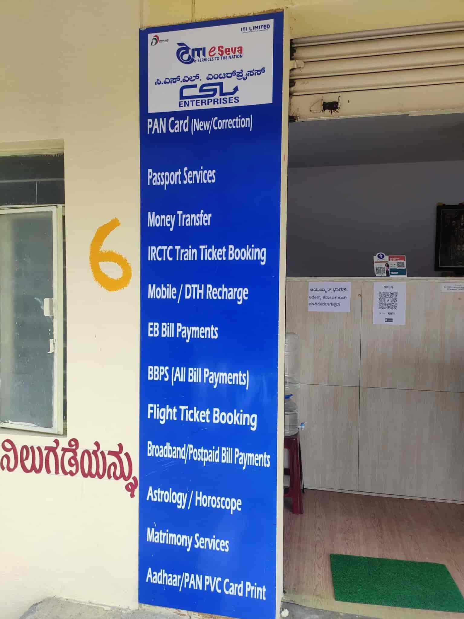 Csl Enterprises in Vijayanagar,Bangalore - Best Car Loans in Bangalore ...