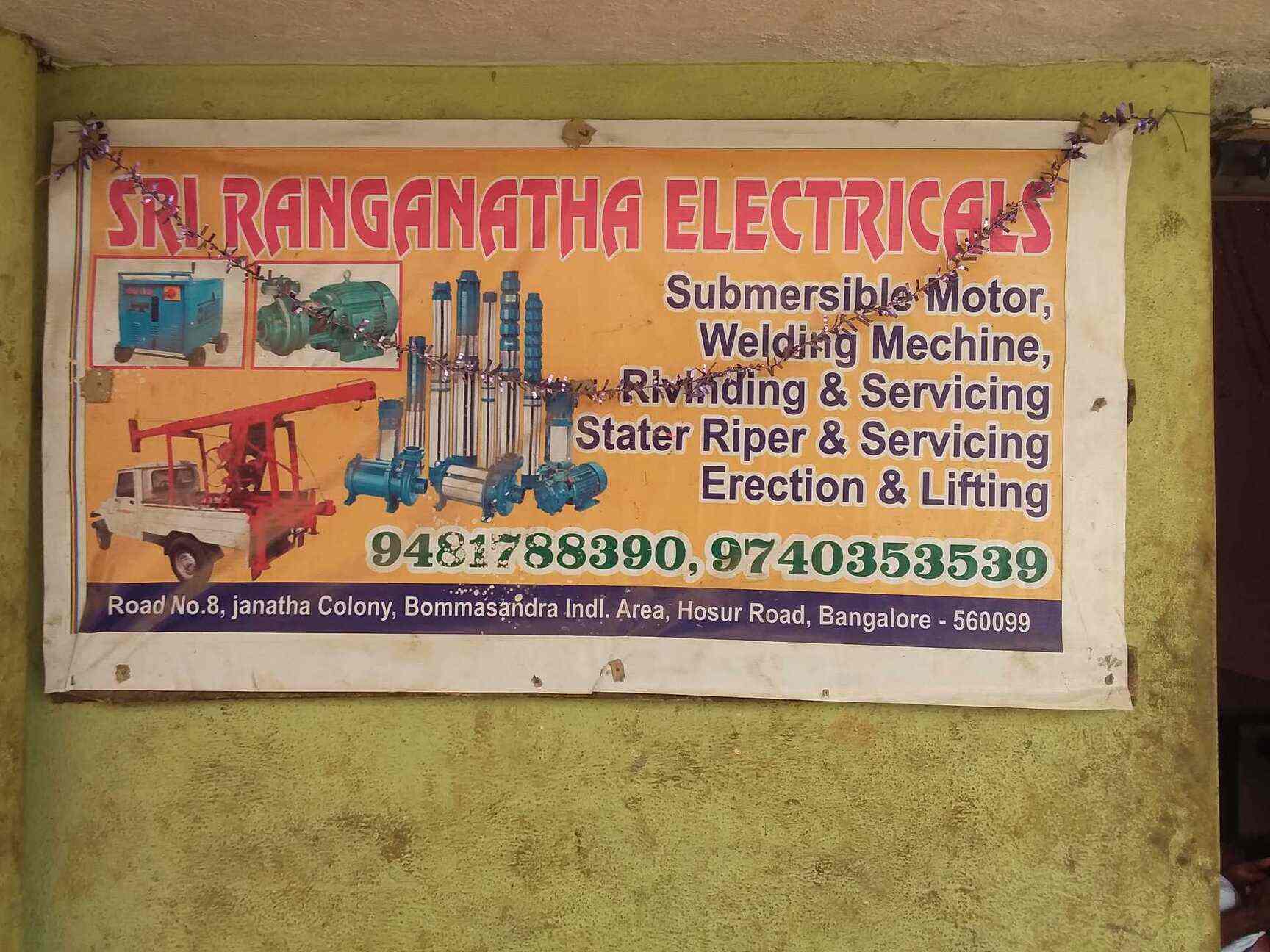 Sri Ranganatha Electricals in Bommasandra Industrial Area,Bangalore ...