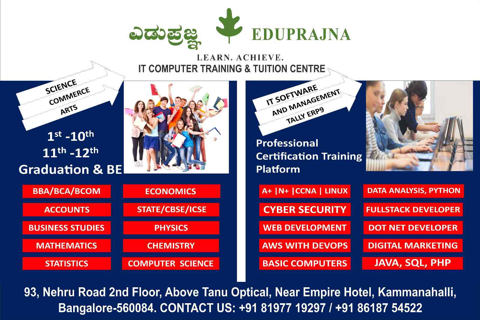 EDUPRAJNA Tutorial Centre in Kammanahalli,Bangalore - Best Tutorials in ...