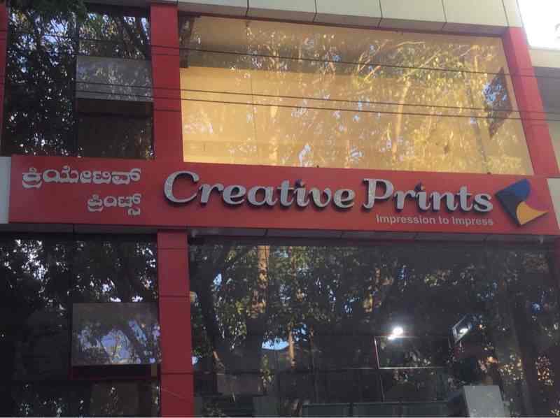 Creative Prints in Ganganagar,Bangalore - Best Book Printing Services ...