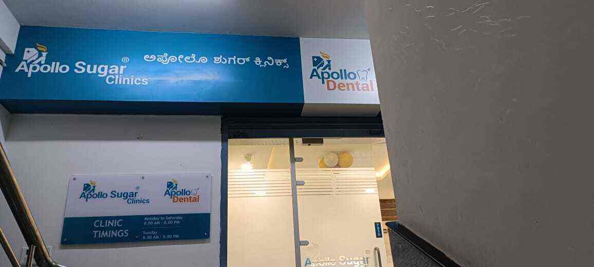 Apollo Sugar Clinic in Electronic City Phase 2,Bangalore - Best Clinics ...