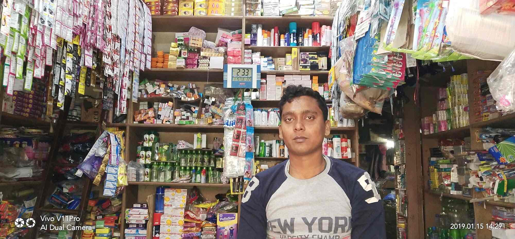 Elahi Churi Mahal in Kotalpur,Bankura - Best Stationery Shops near me ...