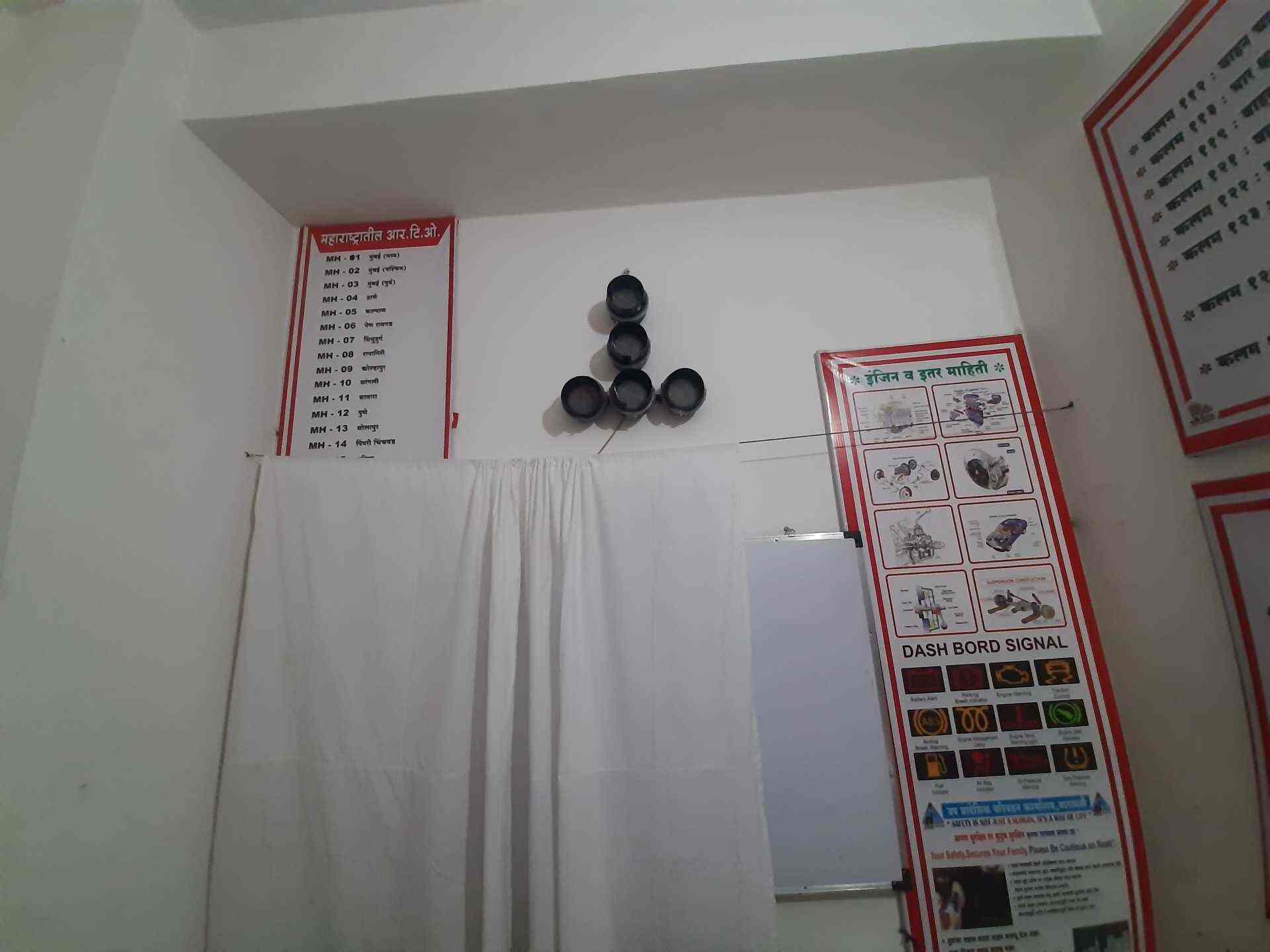 Akhil Motor Driving School in Patangshah Nagar,Baramati - Best Motor ...