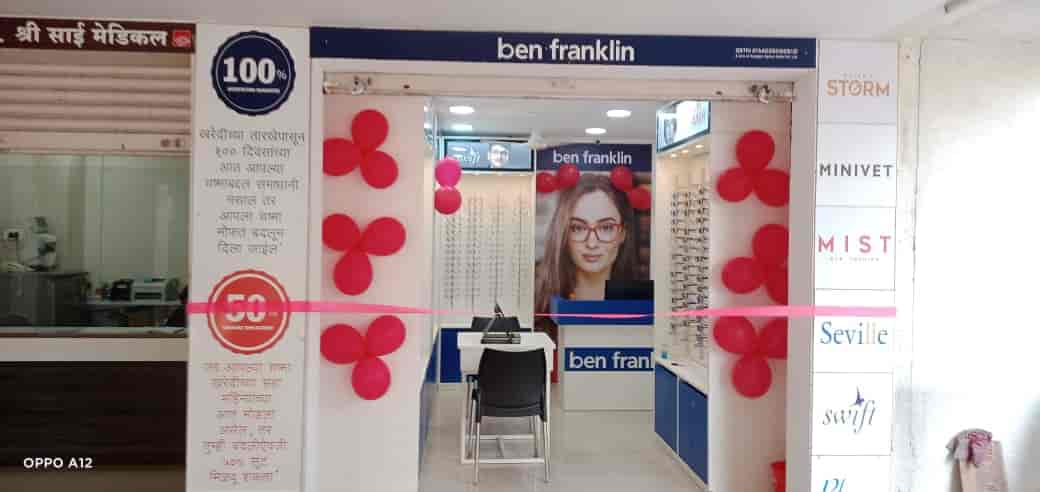 Dr. Somnath Raut (Shri Sai Eye Care & Phaco Center) in Bhigwan Chowk ... Dr. Somnath Raut (Shri Sai Eye Care & Phaco Center) in Bhigwan Chowk ...