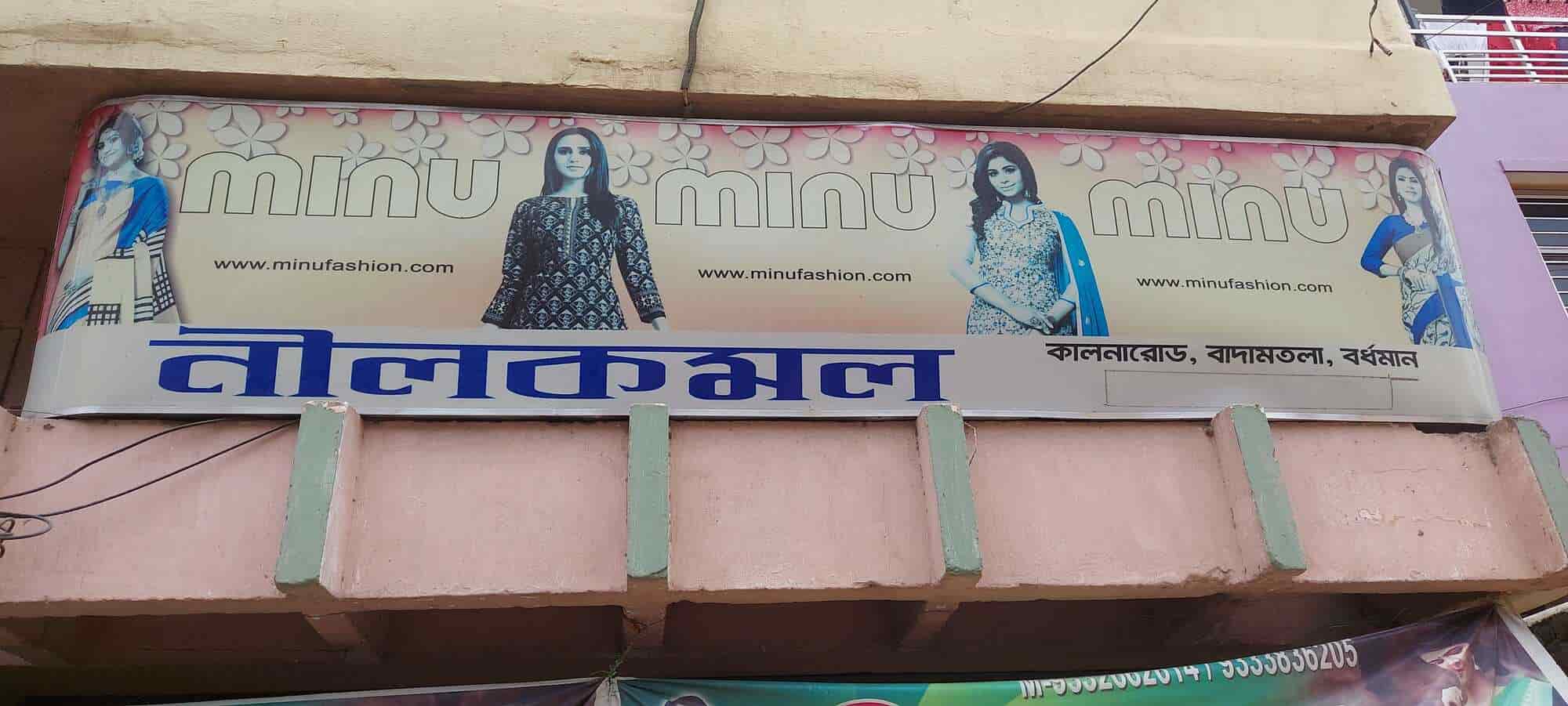 Jaisowal Textile in Khaluibill,Bardhaman - Best Cloth Piece Retailers ...