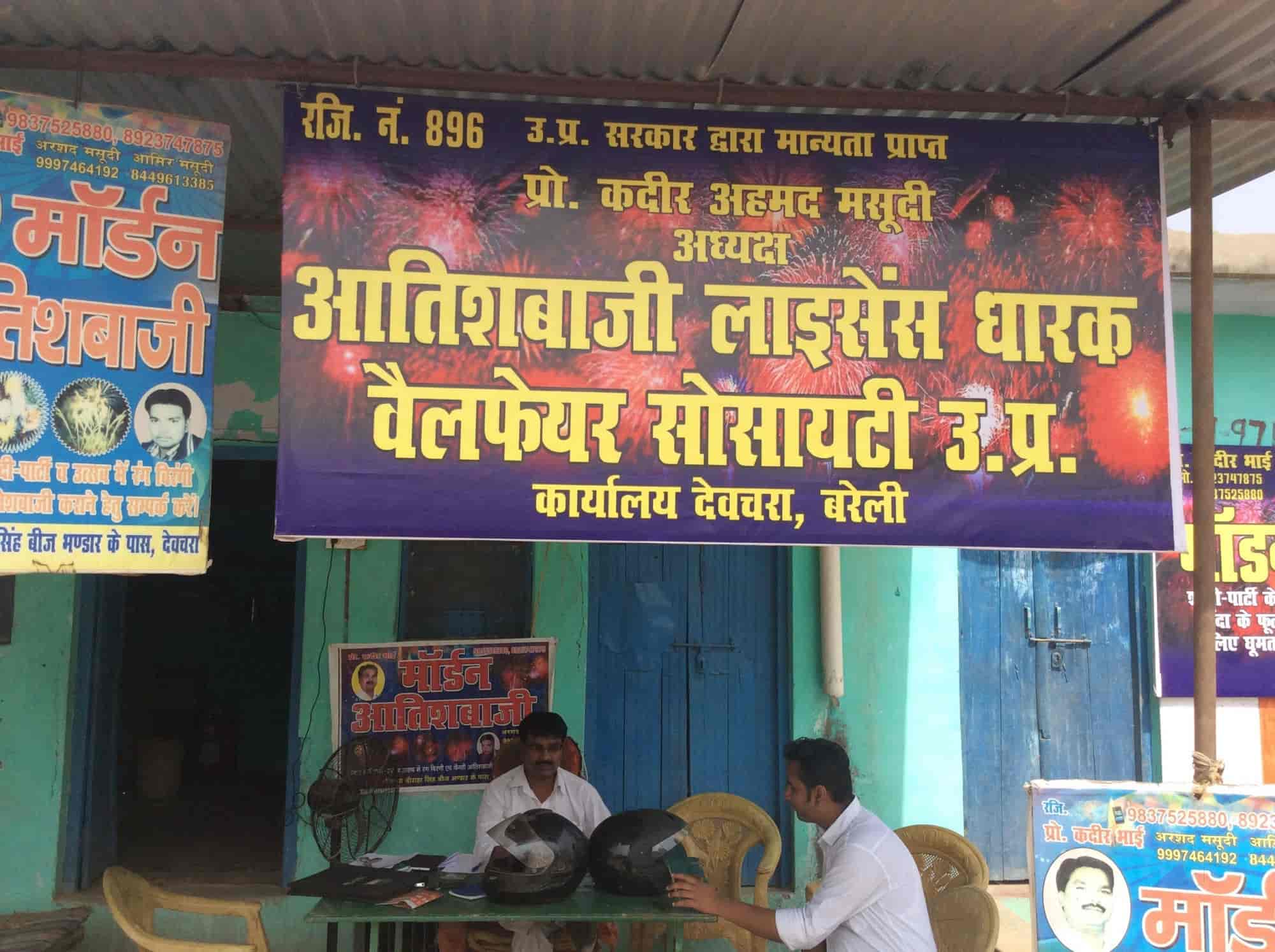 Modern Atishbaji (regd) in Civil Lines,Bareilly - Best Standard-Fire ...