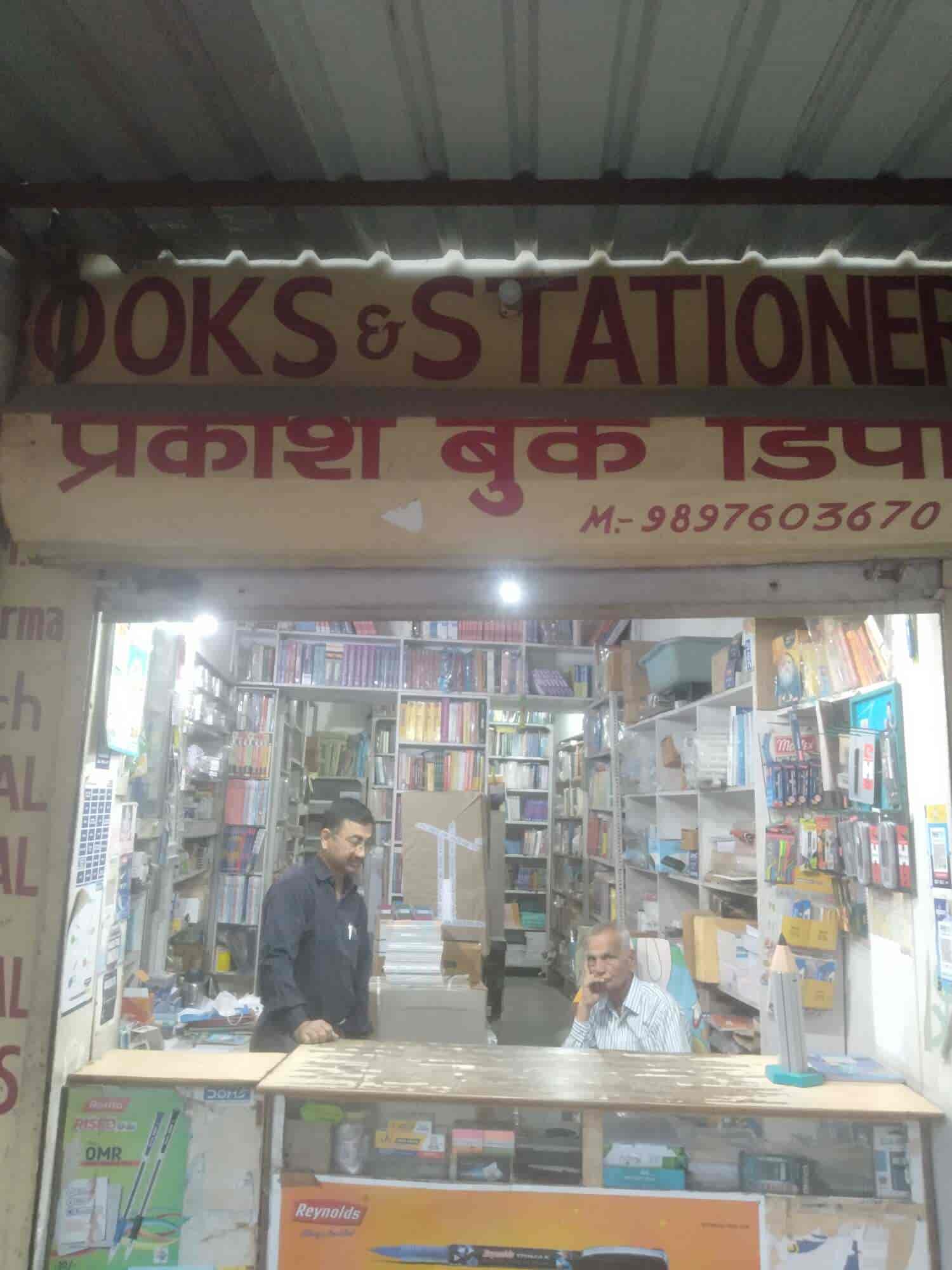 Prakash Book in Suresh Sharma Nagar,Bareilly - Best Book Shops in ...